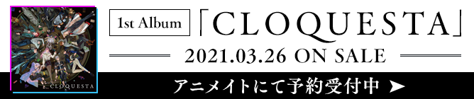 Clock over ORQUESTA - クロケスタ - 公式サイト