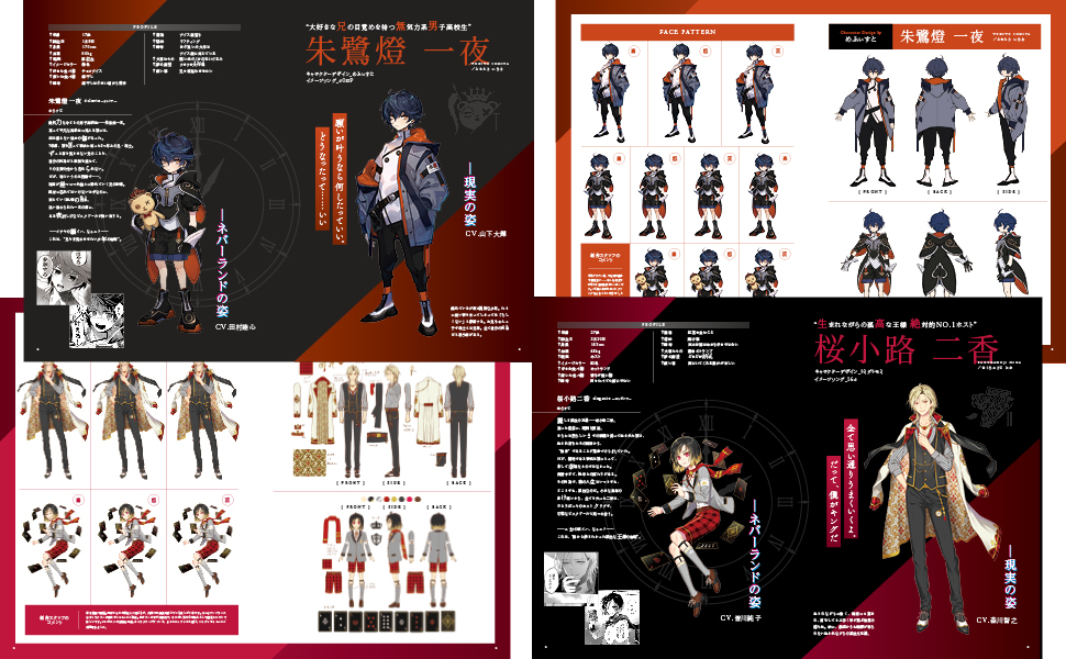 公式ファンブック「Clock over ORQUESTA BATTLE BOOK」本日発売！ - Clock over ORQUESTA【クロケスタ】