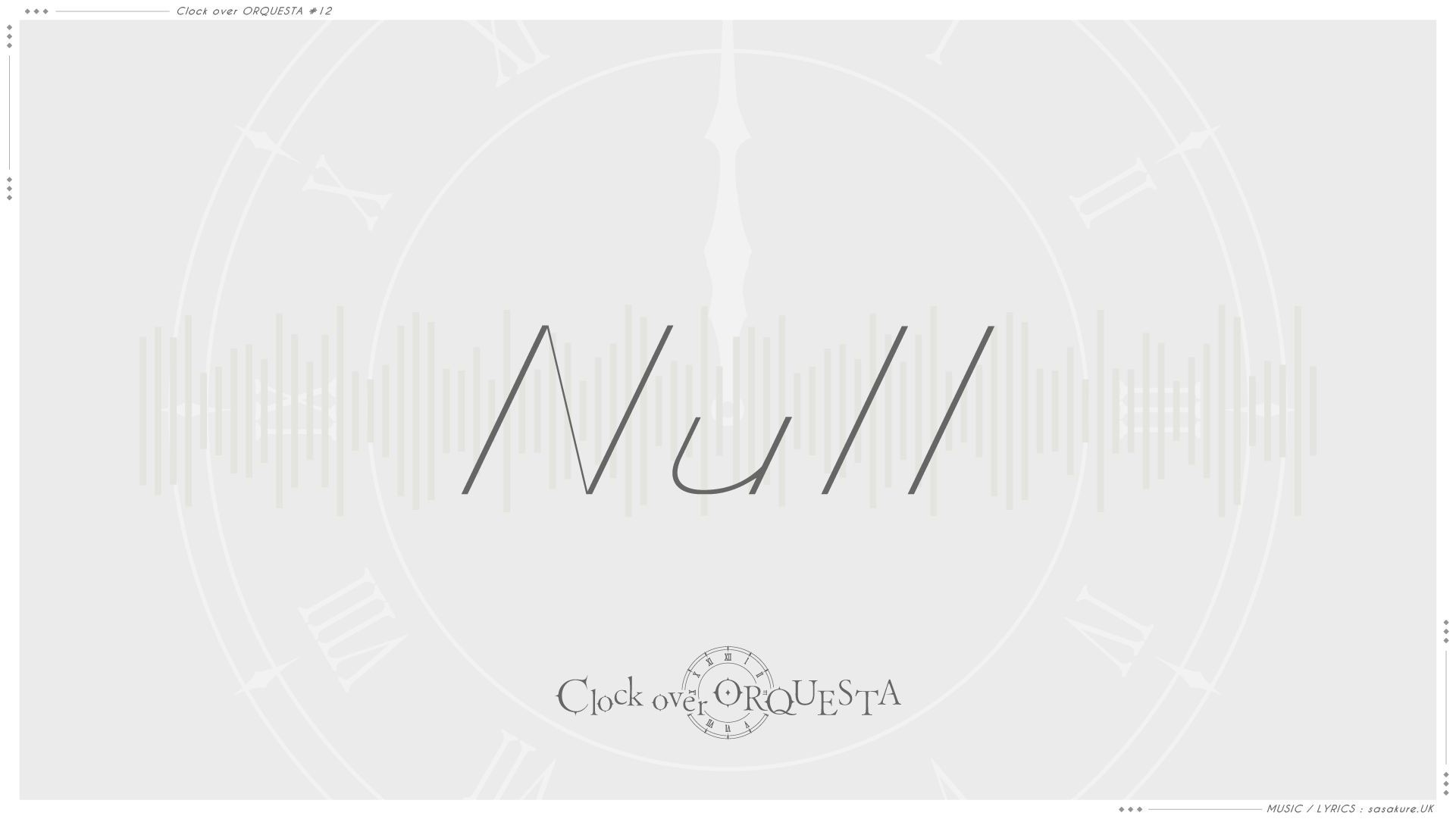 「Null」オフボーカル音源＆動画配布 - Clock over ORQUESTA - クロケスタ